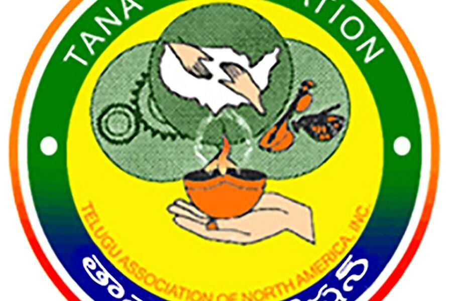 బ్రేకింగ్ న్యూస్! చైర్మన్, సెక్రటరీ, ట్రెజరర్ ఎవరో తేల్చిన తానా ...