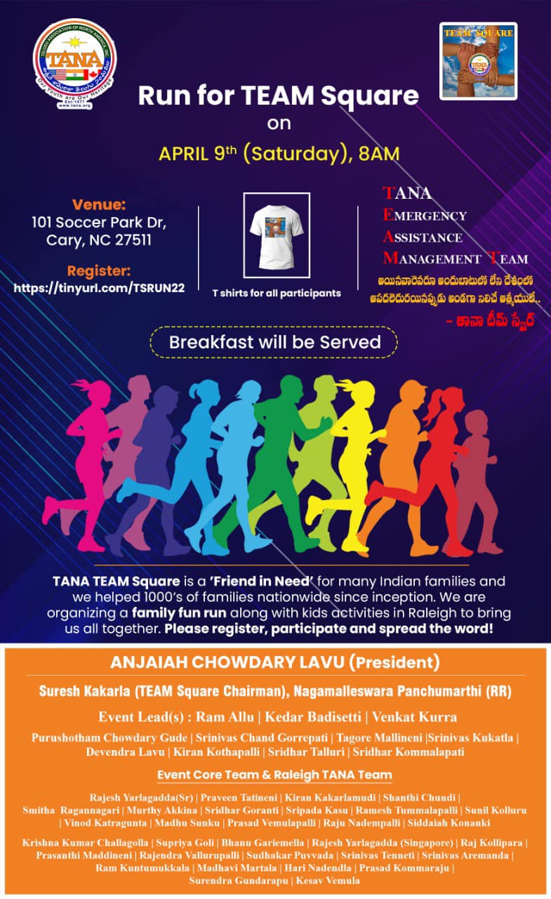 Run for TANA TEAM SQUARE, a service next to 911 in US & Canada - NRI2NRI.Com