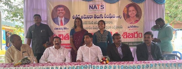 గుంటూరు జిల్లా పెదనందిపాడులో ‘నాట్స్’ మెగా ఉచిత నేత్ర వైద్య శిబిరం ...