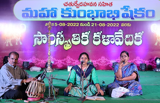 వేద పండితుల నడుమ ఐదవ రోజుకు చేరిన వినాయకుని కుంభాభిషేకం - NRI2NRI.Com