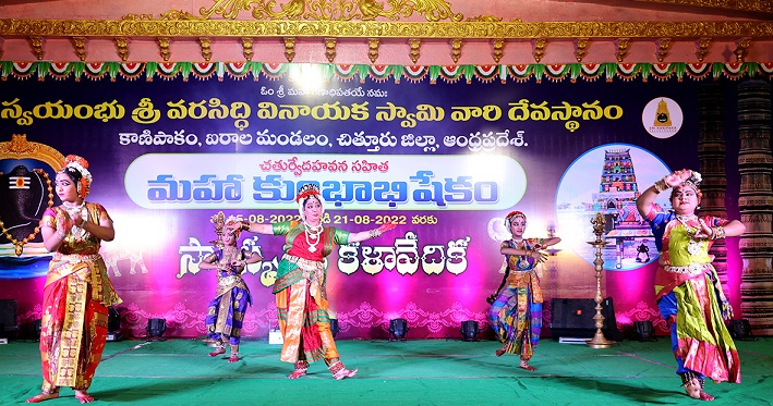 వేద పండితుల నడుమ ఐదవ రోజుకు చేరిన వినాయకుని కుంభాభిషేకం - NRI2NRI.Com