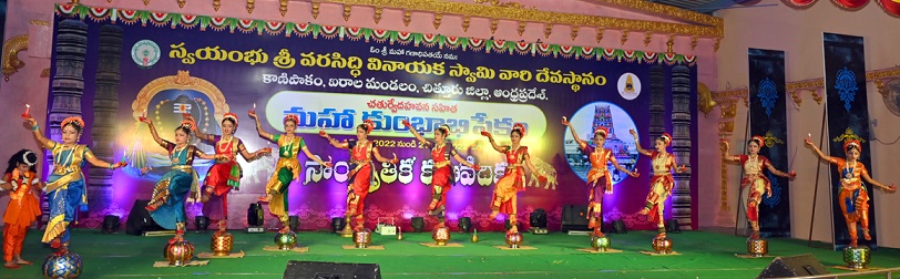 ఆరవ రోజు పూజా కార్యక్రమాలు @ కాణిపాకం వినాయకుని కుంభాభిషేకం - NRI2NRI.Com