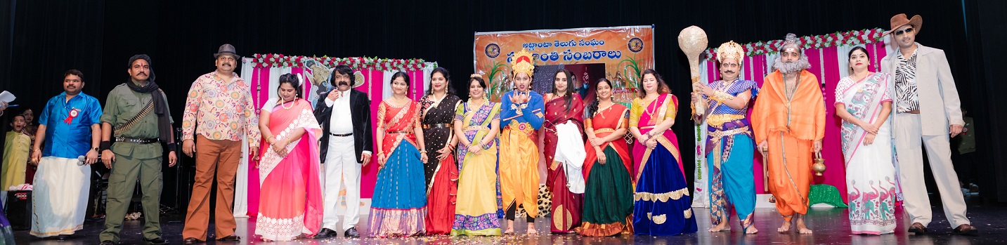 TAMA Sankranthi, a breathtaking event with Tollywood Geetha Madhuri ...