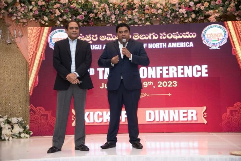 గార్డెన్‌ స్టేట్‌లో తానా కాన్ఫరెన్స్ సన్నాహక సభ విజయవంతం - NRI2NRI.Com