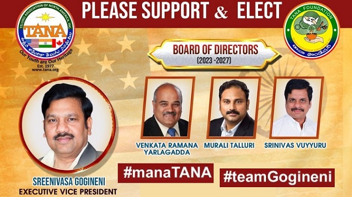 TANA is our Passion & Service is our Mission: Team Gogineni - NRI2NRI.Com