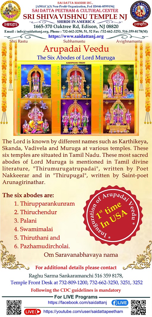 Arupadai Veedu – The six abodes of Lord Muruga’s consecration @ New ...
