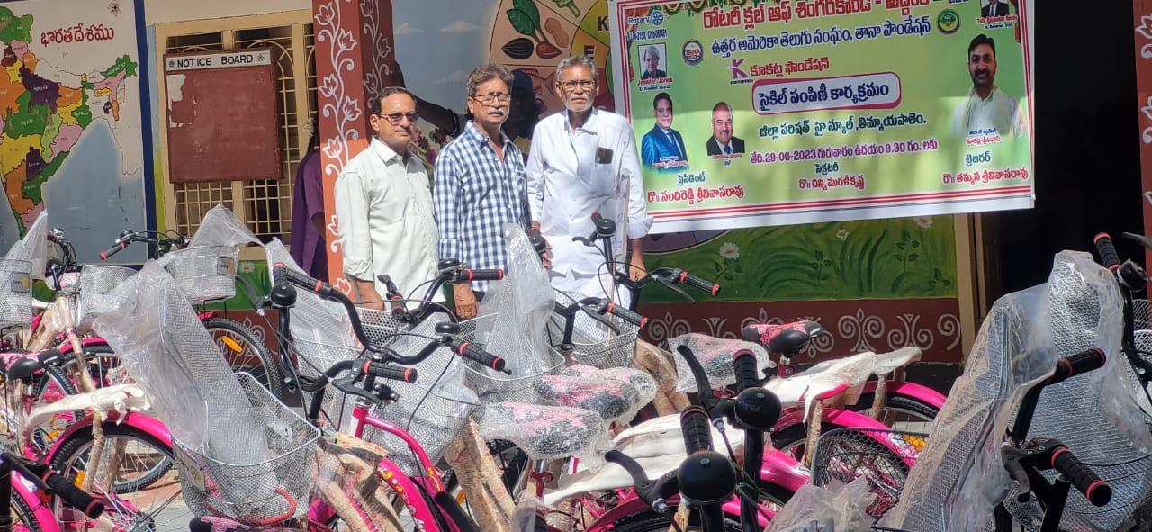 ప్రభుత్వ పాఠశాల విధ్యార్దినులకు తానా సైకిళ్ల పంపిణీ: Srinivas Kukatla - NRI2NRI.Com