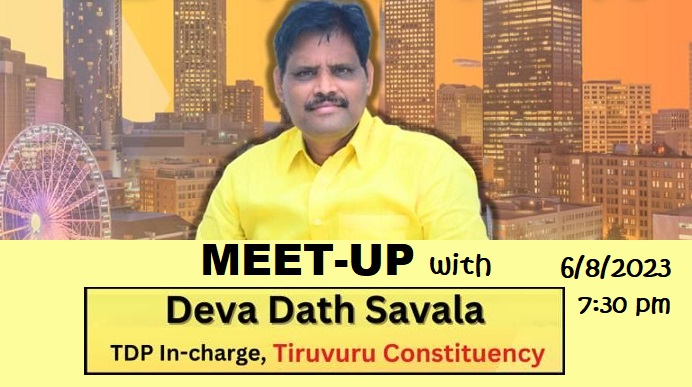 Johns Creek: తిరువూరు నియోజకవర్గ టీడీపీ ఇంచార్జి శావల దేవదత్ తో మీట్ ...