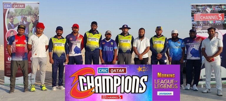 48 జట్లతో మెగా క్రికెట్ కార్నివాల్ విజయవంతం – Cric Qatar, Doha - NRI2NRI.Com