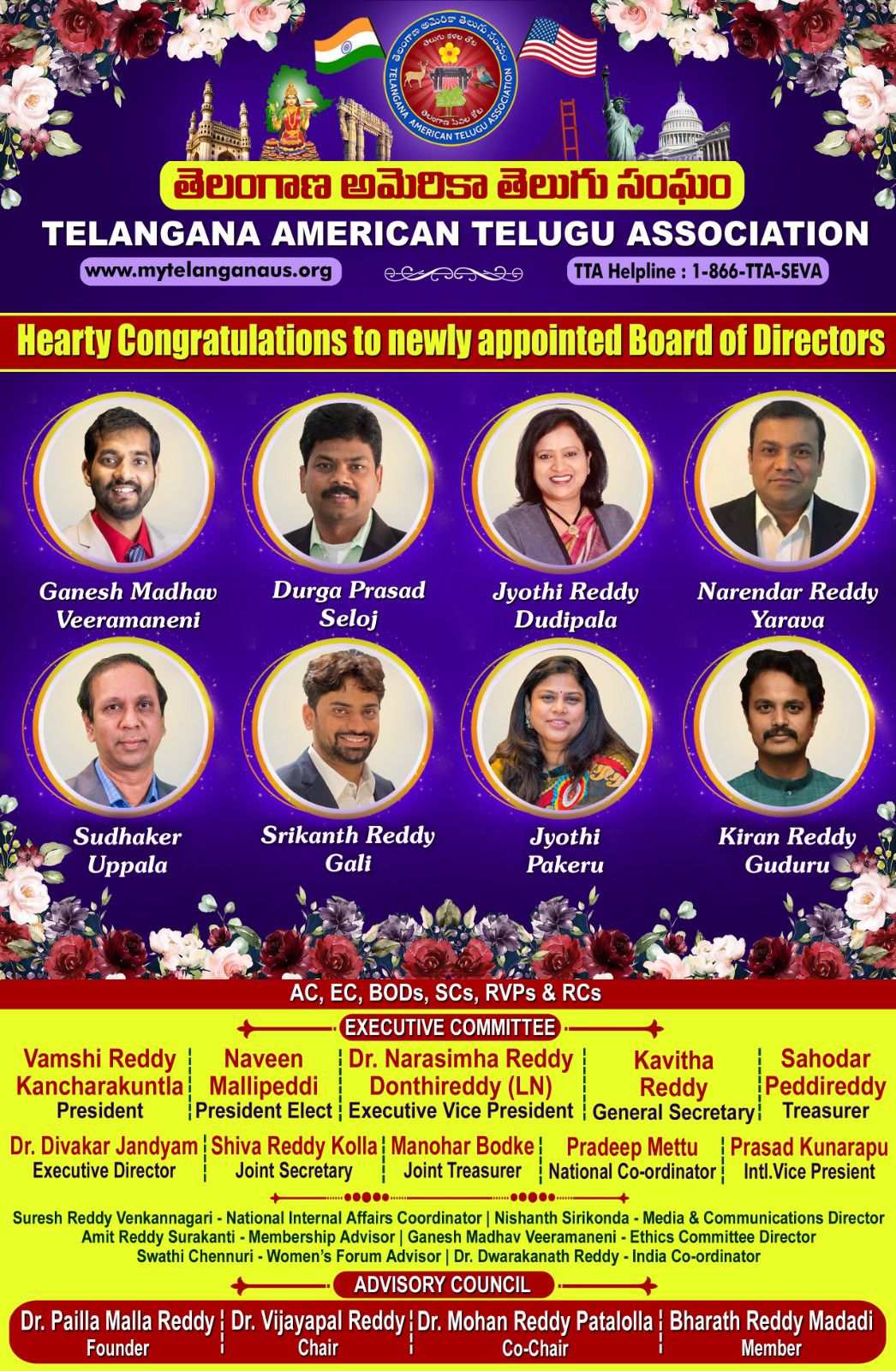 తెలంగాణ అమెరికా తెలుగు సంఘం (TTA) లో అడ్వైజరీ & బోర్డు సభ్యుల మార్పు - NRI2NRI.Com