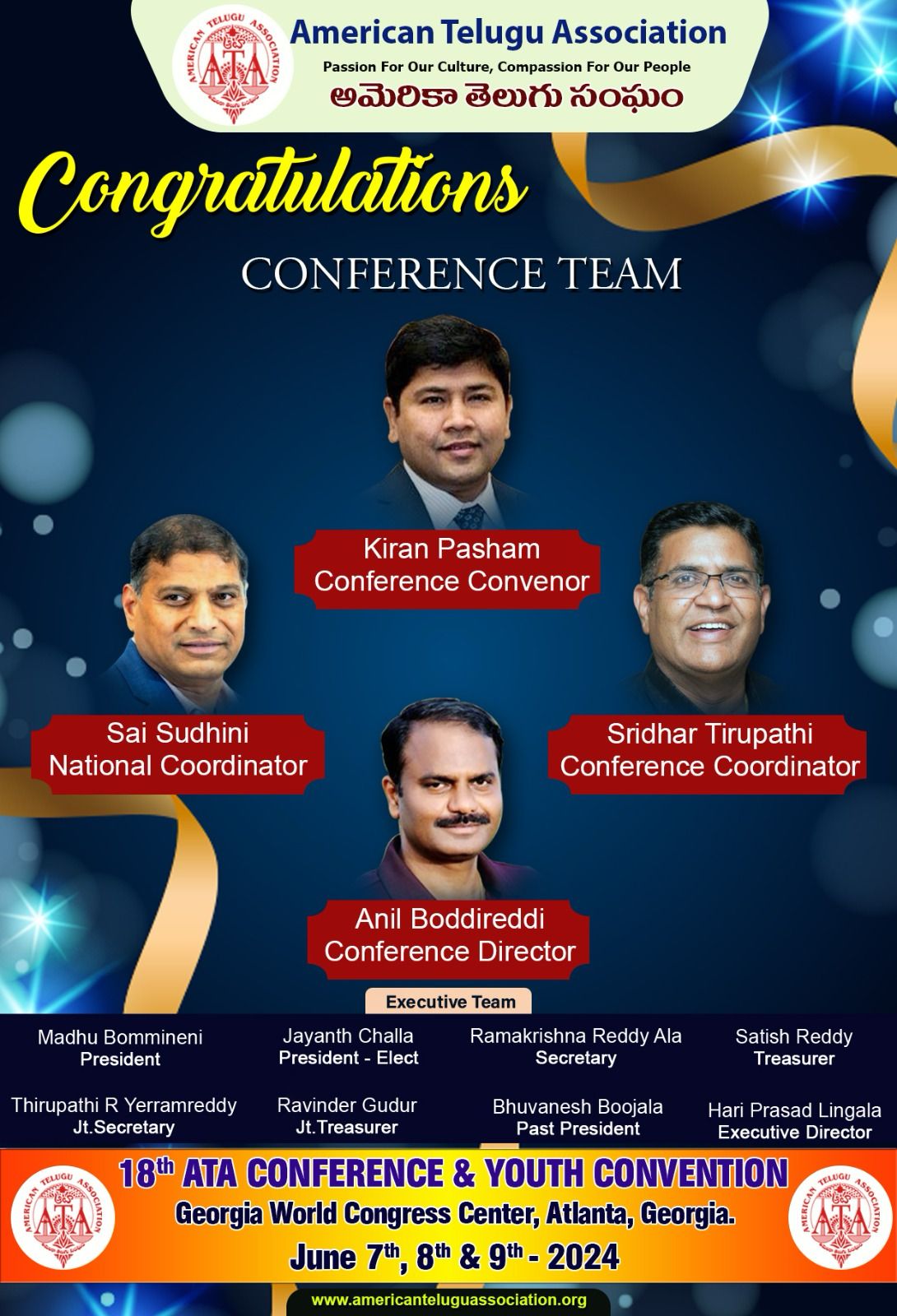 12 ఏళ్ళ తర్వాత ముచ్చటగా మూడోసారి అట్లాంటాలో ‘ఆటా’ కన్వెన్షన్ - NRI2NRI.Com