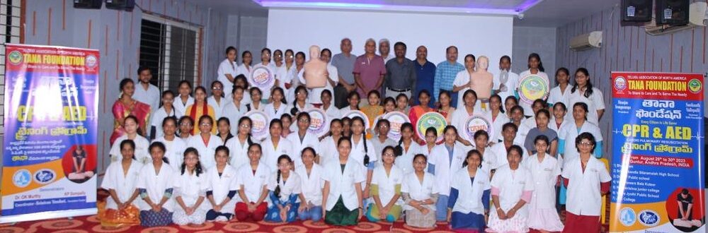TANA Foundation: తెలుగు రాష్ట్రాలలోని 100 పాఠశాలల్లో CPR, AED శిక్షణకి ...