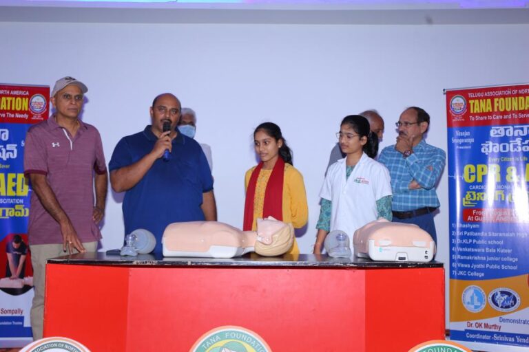 TANA Foundation: తెలుగు రాష్ట్రాలలోని 100 పాఠశాలల్లో CPR, AED శిక్షణకి ...