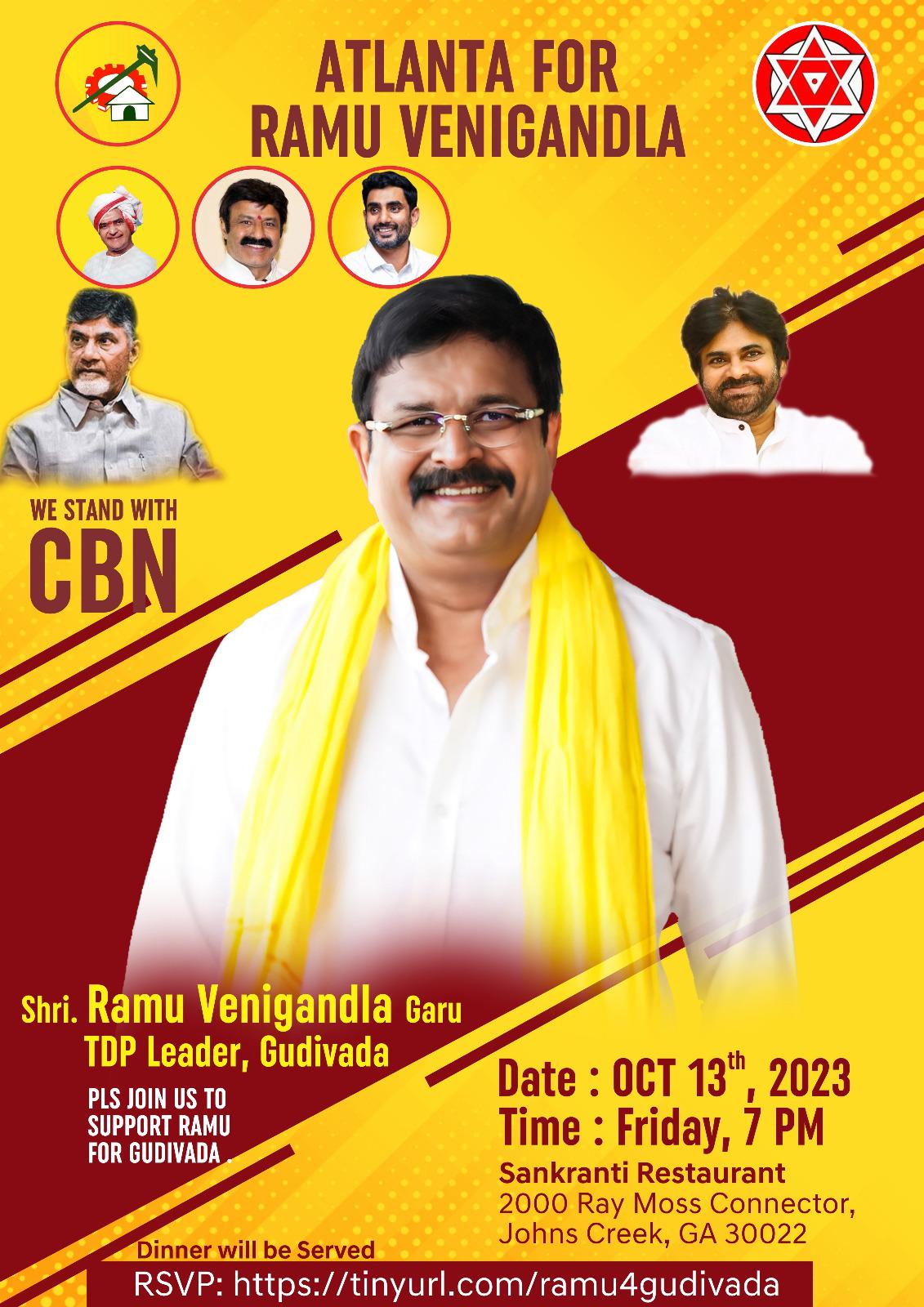Atlanta for Ramu Venigandla: అక్టోబర్ 13న ఏకాభిప్రాయ మద్దతు - NRI2NRI.Com