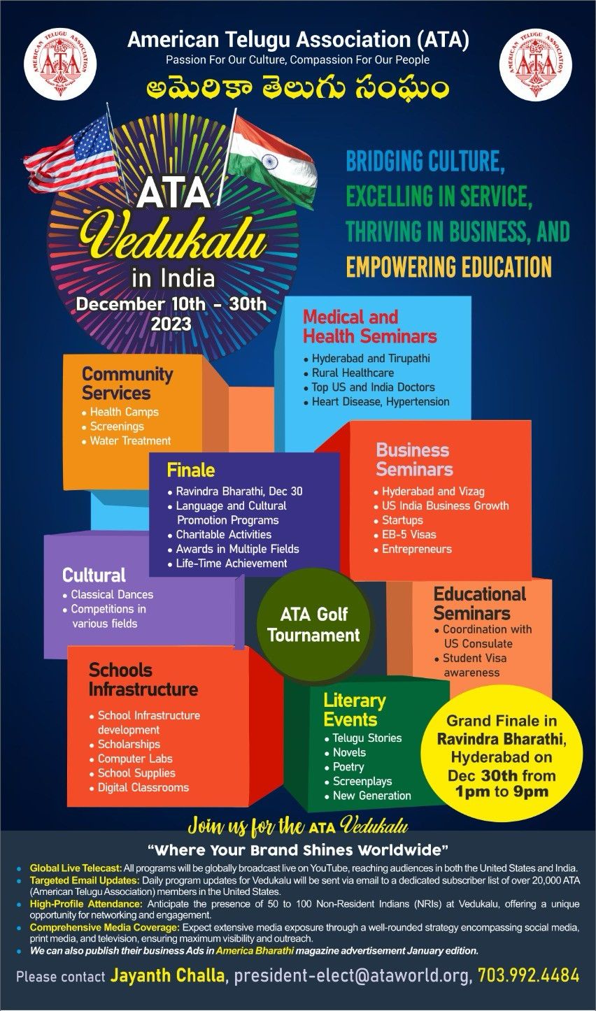 ATA seeks awards nominations, ATA Vedukalu in India, Dec 10th to 30th ...