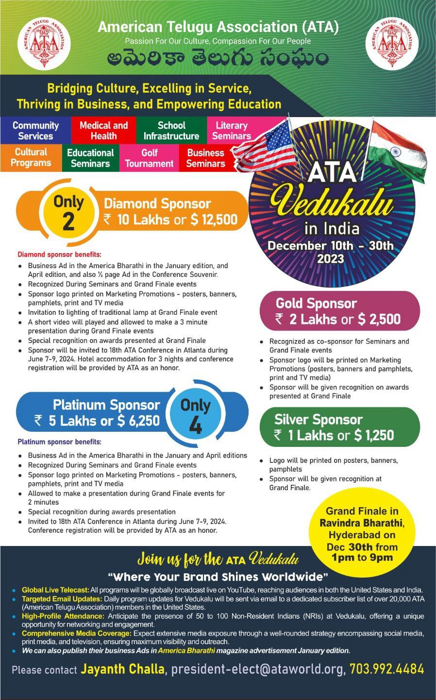 ATA seeks awards nominations, ATA Vedukalu in India, Dec 10th to 30th ...