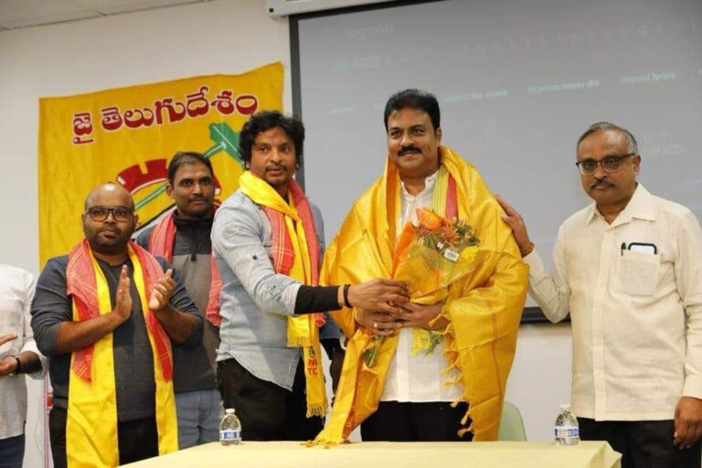 New Jersey: మన్నవ మోహన కృష్ణ అతిథిగా టీడీపీ, జనసేన ప్రవాసుల ఆత్మీయ ...