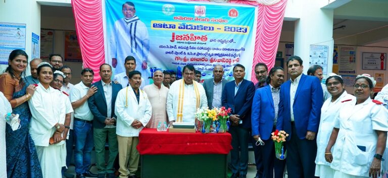 ATA @ Banswada: వాటర్ ప్లాంట్ & ఈసీజీ యూనిట్ ఏర్పాటు – Pocharam ...