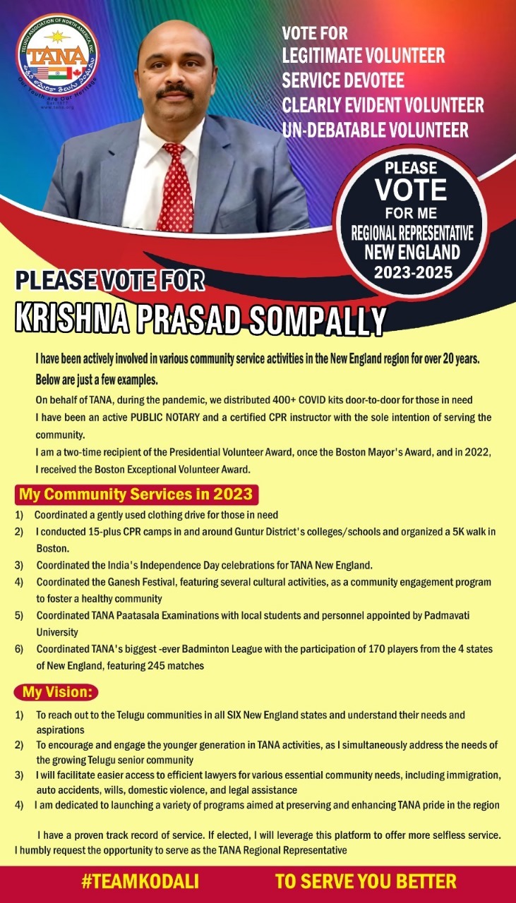 తానా లో స్థబ్దత నెలకొన్నప్పుడు సైతం Krishna Prasad Sompally న్యూ ఇంగ్లండ్ లో సేవా కార్యక్రమాల ...