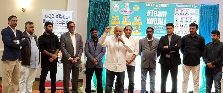Raleigh: వర్కింగ్ డే లో 400 మందితో సత్తా చాటిన Team Kodali - NRI2NRI.Com