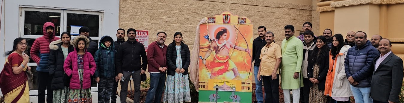 A 7 foot poster of Lord Rama unveiled @ Hindu Temple of Greater Chicago ...