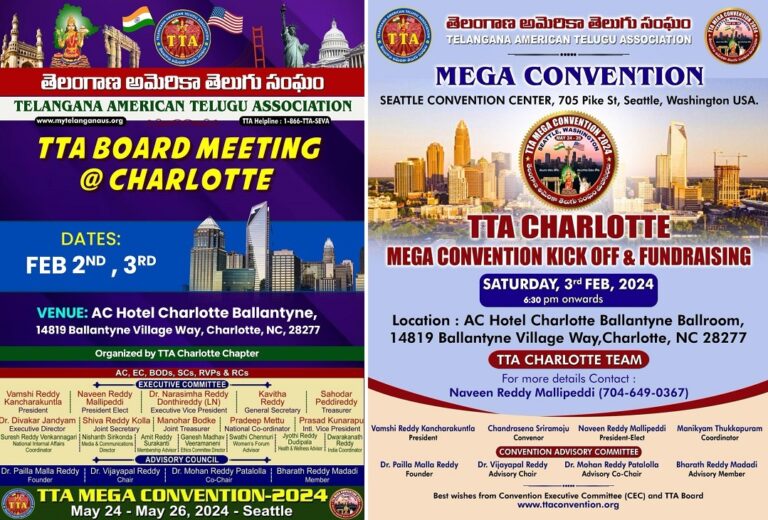TTA board meeting, convention kickoff & fundraiser in Charlotte, North Carolina, Feb 2 & 3, 2024 ...