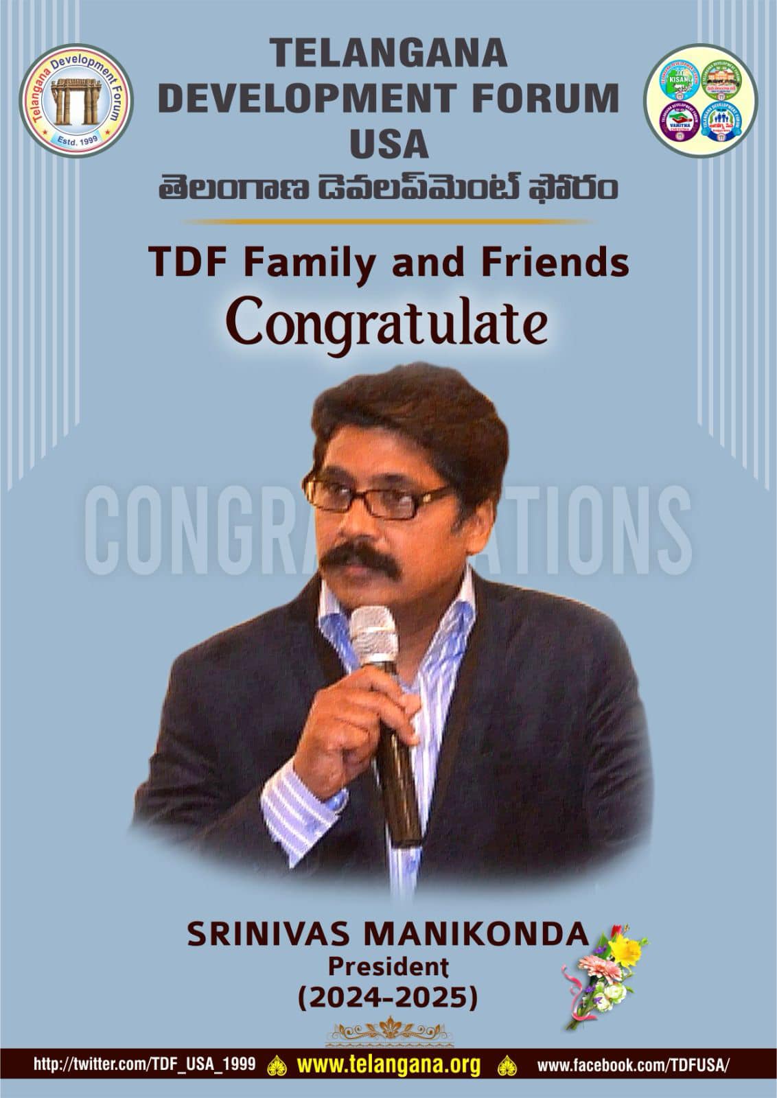TDF USA announced Srinivas Manikonda as president for 2024-25 term ...