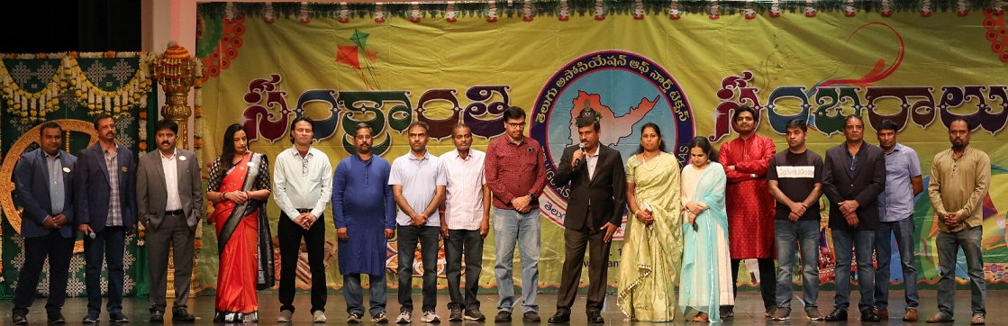 TANTEX @ Dallas: పండుగ వాతావరణంలో చూడ ముచ్చట సంక్రాంతి సంబరాలు ...