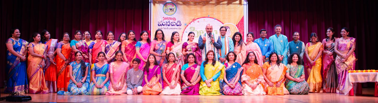 తెలుగుతనం ఉట్టిపడేలా Silicon Andhra Manabadi పిల్లల పండుగ @ Naperville ...