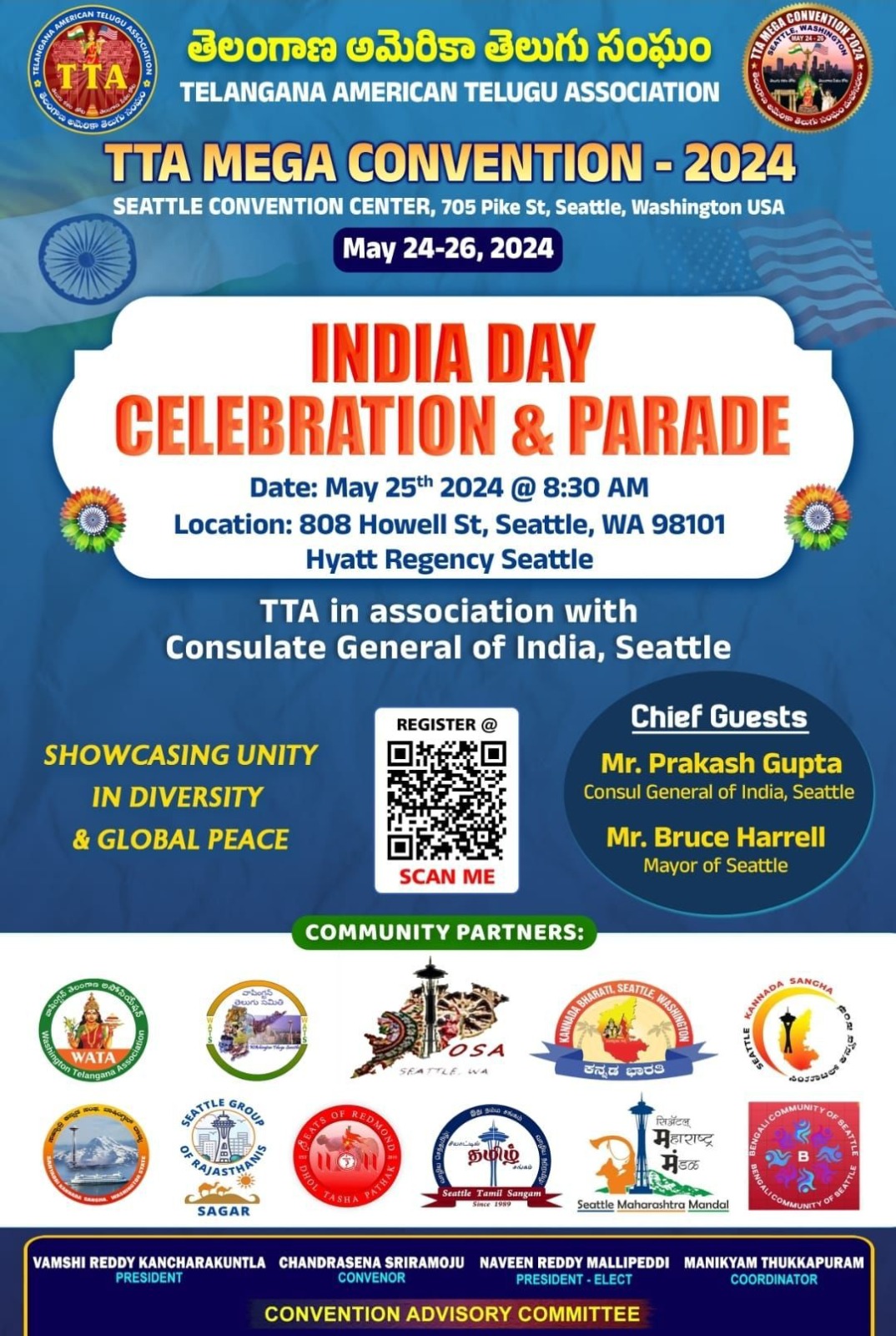 TTA Convention కి మస్త్ ఏర్పాట్లు, సూపర్ మస్తీ షురూ, లైనప్ ఇదిగో ...