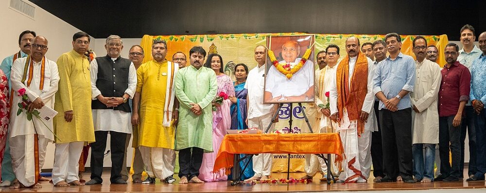 పద్మవిభూషణ్ గ్రహీత ఈనాడు రామోజీ రావు కి ఘన నివాళి @ Dallas, Texas ...