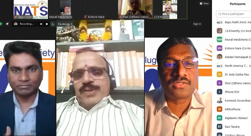 కథా రచనపై అవగాహన సదస్సు @ NATS తెలుగు లలిత కళా వేదిక - NRI2NRI.Com