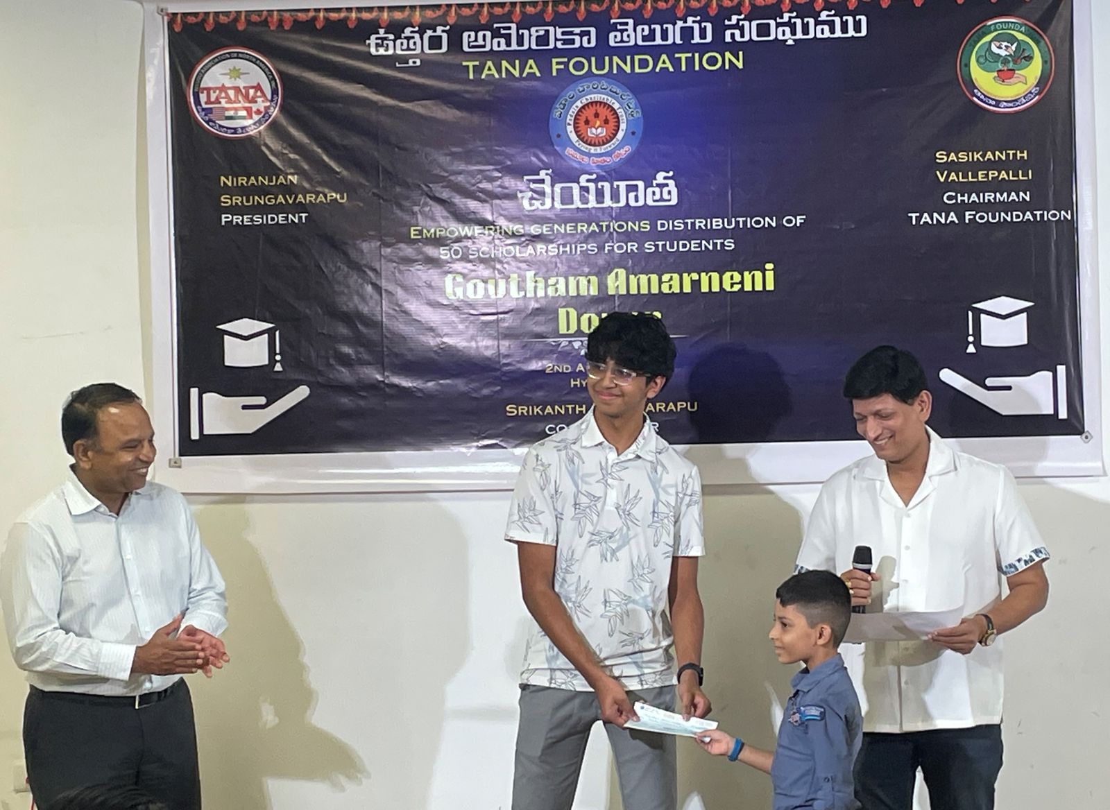 చిరు మోములపై సంతోషాన్ని తొణికిసలాడించిన TANA Foundation స్కాలర్షిప్స్ ...