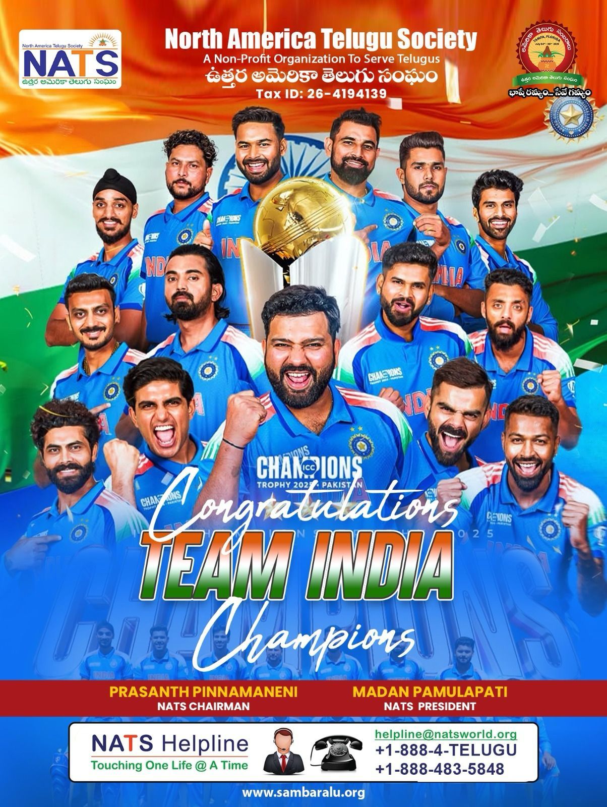 ఛాంపియన్స్ ట్రోఫీ సొంతంపై NATS హర్షం, అమెరికాలో Cricket అభిమానుల ...